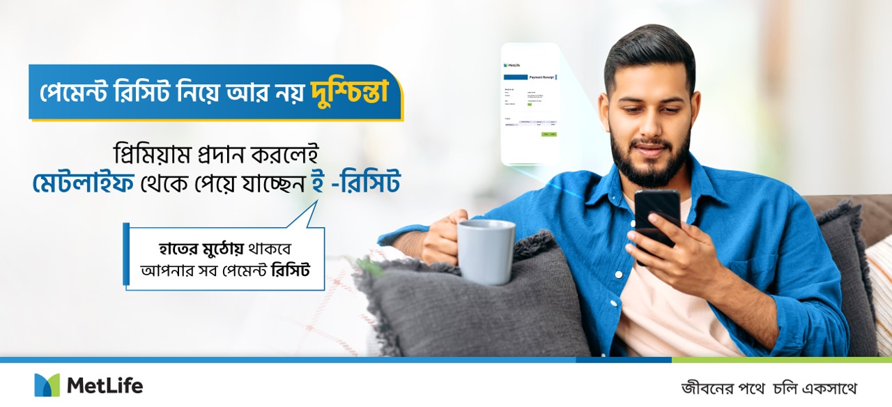 Life Insurance Provider in Bangladesh | MetLife Bangladesh